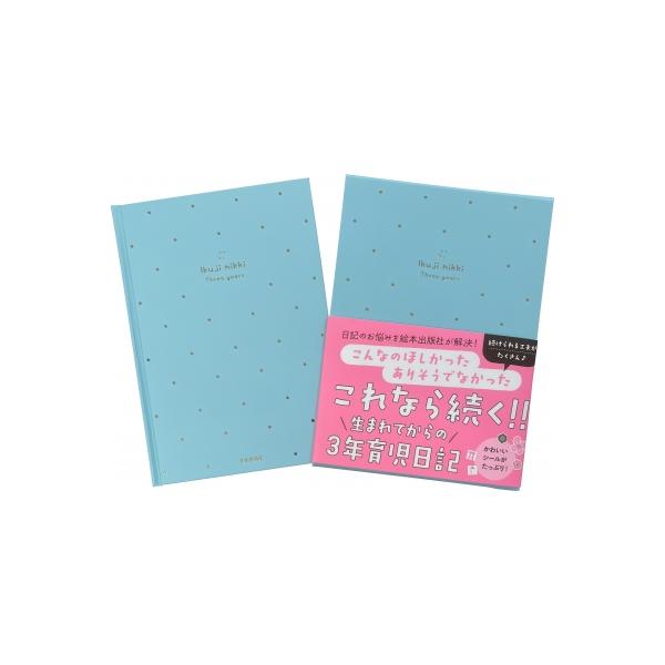 発売日:2024年09月 / ジャンル:実用・ホビー / フォーマット:ムック / 出版社:鈴木出版 / 発売国:日本 / ISBN:9784790234326 / アーティストキーワード:増田奈実乃 内容詳細:日記のお悩みを絵本出版社が解...