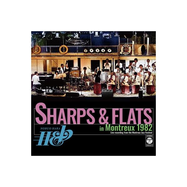 発売日:2024年10月23日 / ジャンル:ジャズ / フォーマット:CD / 組み枚数:1 / レーベル:日本コロムビア / 発売国:日本 / 商品番号:COCB-54373 / アーティストキーワード:原信夫 &amp; シャープス ...