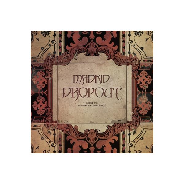 発売日:2024年11月13日 / ジャンル:ジャパニーズポップス / フォーマット:CD / 組み枚数:1 / レーベル:日本コロムビア / 発売国:日本 / 商品番号:COCP-42373 / アーティストキーワード:Madkid  /...