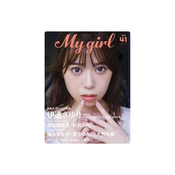 発売日:2024年09月 / ジャンル:アート・エンタメ / フォーマット:ムック / 出版社:Kadokawa / 発売国:日本 / ISBN:9784047381452 / アーティストキーワード:Magazine (Book) マガジ...