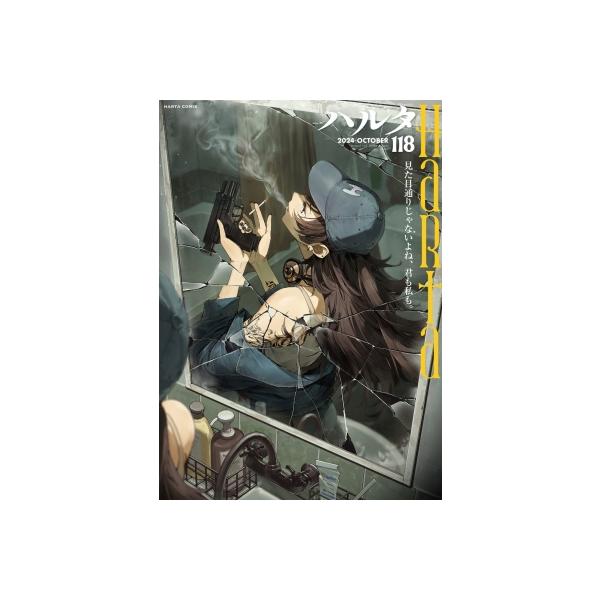 発売日:2024年10月 / ジャンル:コミック / フォーマット:本 / 出版社:Kadokawa / 発売国:日本 / ISBN:9784047379312 / アーティストキーワード:ハルタ編集部 内容詳細:【TOPICS】◆新連載「...