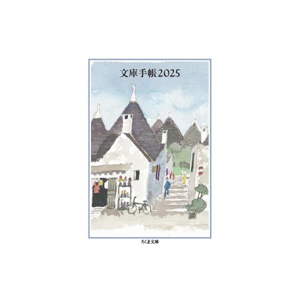 発売日:2024年10月 / ジャンル:実用・ホビー / フォーマット:本 / 出版社:筑摩書房 / 発売国:日本 / ISBN:9784480439819 / アーティストキーワード:安野光雅 安野光雅の本内容詳細:見た目は文庫で中身は手...