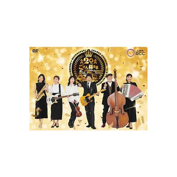 発売日:2024年11月06日 / キャスト:横山雄二 / ジャンル:邦画 / フォーマット:DVD / 組み枚数:1 / リージョンコード:2(日本) / 信号方式:NTSC(日本) / レーベル:ポニーキャニオン / 発売国:日本 / ...