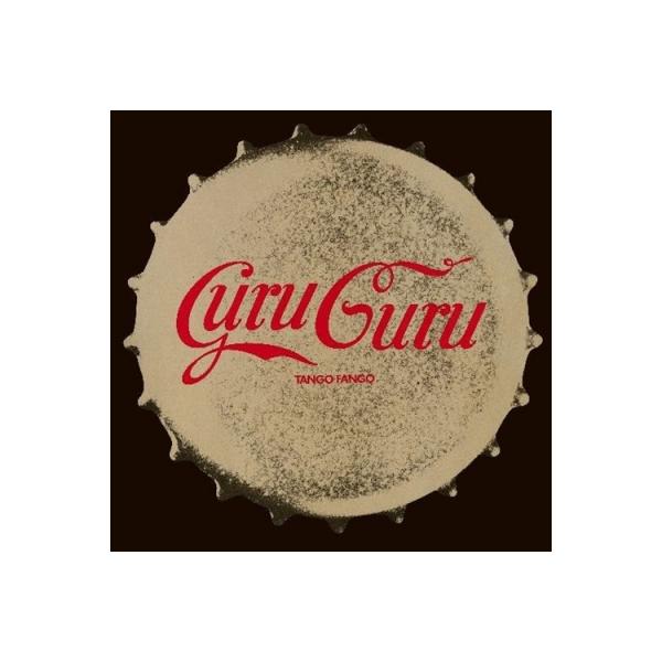 発売日:2024年09月27日 / ジャンル:ロック / フォーマット:LP / 組み枚数:1 / レーベル:Repertoire / 発売国:Europe / 商品番号:V-378 / アーティストキーワード:Guru Guru グルグル