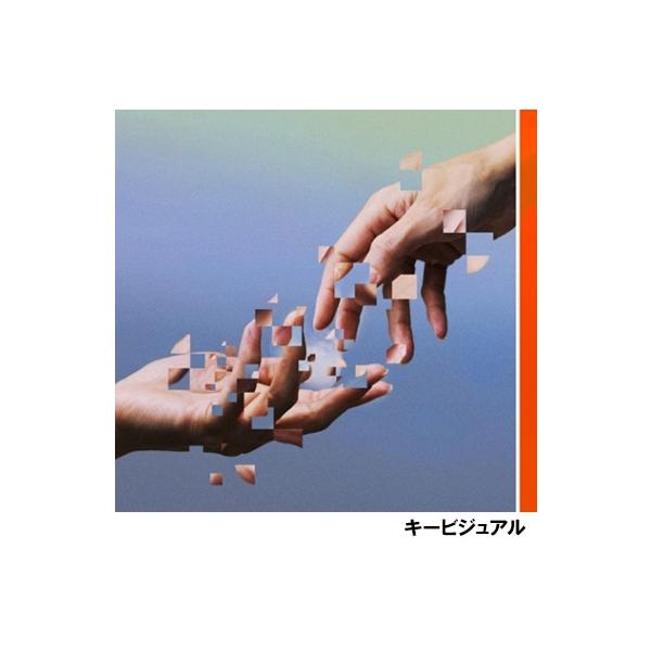 発売日:2024年12月18日 / ジャンル:ジャパニーズポップス / フォーマット:CD / 組み枚数:2 / レーベル:Toysfactoryレコード / 発売国:日本 / 商品番号:TFCC-81115 / その他:通常盤, コレクシ...