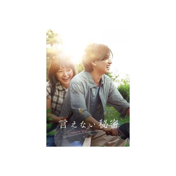 発売日:2024年11月13日 / 監督:河合勇人 (映画監督) / キャスト:京本大我,古川琴音,横田真悠,三浦りょう太,坂口涼太郎,皆川猿・・・ / ジャンル:邦画 / フォーマット:DVD / 組み枚数:2 / リージョンコード:2(...