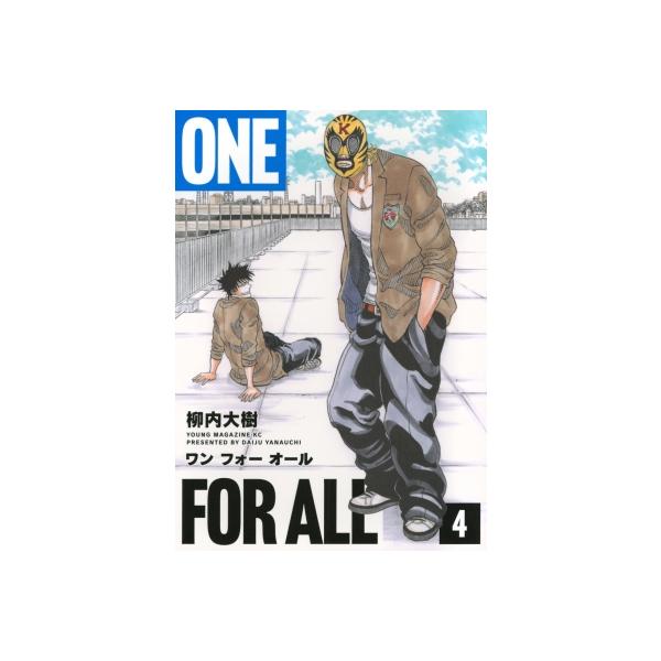 発売日:2024年10月 / ジャンル:コミック / フォーマット:コミック / 出版社:講談社 / 発売国:日本 / ISBN:9784065372630 / アーティストキーワード:柳内大樹  / タイトルキーワード:ワンフォーオール内...