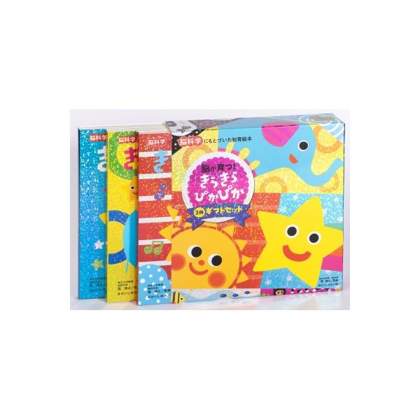 発売日:2024年10月 / ジャンル:アート・エンタメ / フォーマット:絵本 / 出版社:朝日新聞出版 / 発売国:日本 / ISBN:9784023337596 / アーティストキーワード:瀧靖之