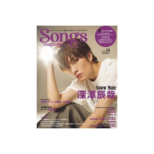 発売日:2024年10月 / ジャンル:アート・エンタメ / フォーマット:ムック / 出版社:リットー ミュージック / 発売国:日本 / ISBN:9784845641345 / アーティストキーワード:Magazine (Book) ...