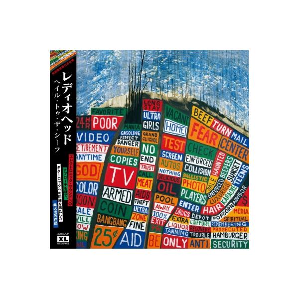 発売日:2024年10月18日 / ジャンル:ロック / フォーマット:LP / 組み枚数:2 / レーベル:Xl Recordings / 発売国:Europe / 商品番号:XL-785LPJP / その他:限定盤, リイシュー / ア...