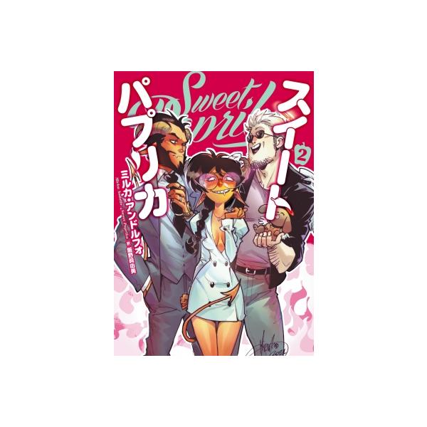 発売日:2024年11月 / ジャンル:コミック / フォーマット:本 / 出版社:Kadokawa / 発売国:日本 / ISBN:9784046843159 / アーティストキーワード:Mirka Andolfo  / タイトルキーワー...