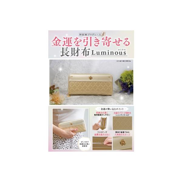 発売日:2024年11月 / ジャンル:実用・ホビー / フォーマット:ムック / 出版社:神宮館 / 発売国:日本 / ISBN:9784867711873 / アーティストキーワード:Magazine (Book) マガジン ブック 雑...