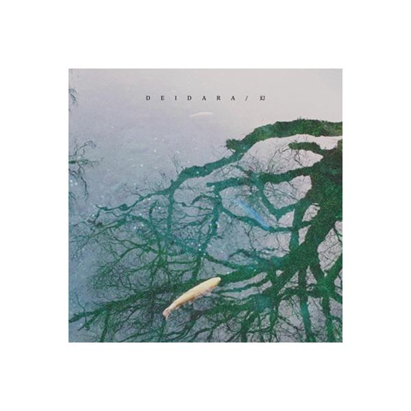 発売日:2024年12月18日 / ジャンル:ジャパニーズポップス / フォーマット:CD / 組み枚数:1 / レーベル:Helphabet / 発売国:日本 / 商品番号:HPCS-023 / アーティストキーワード:Deidara  ...