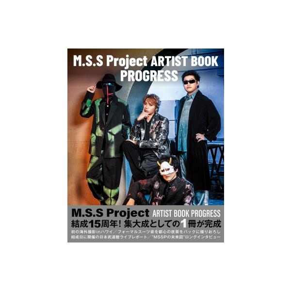 発売日:2025年01月 / ジャンル:実用・ホビー / フォーマット:本 / 出版社:Kadokawa / 発売国:日本 / ISBN:9784047381766 / アーティストキーワード:M.s.s Project MSS Proje...