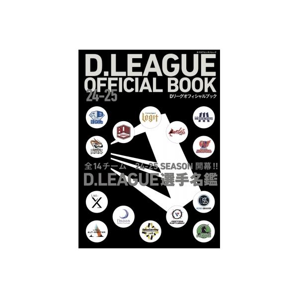 発売日:2024年10月 / ジャンル:アート・エンタメ / フォーマット:ムック / 出版社:Kadokawa / 発売国:日本 / ISBN:9784047382008 / アーティストキーワード:Magazine (Book) マガジ...