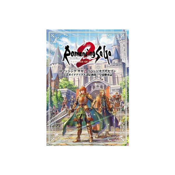 発売日:2024年10月 / ジャンル:実用・ホビー / フォーマット:ムック / 出版社:スクウェア・エニックス / 発売国:日本 / ISBN:9784757594951 / アーティストキーワード:スクウェア・エニックス スクエニ 株...
