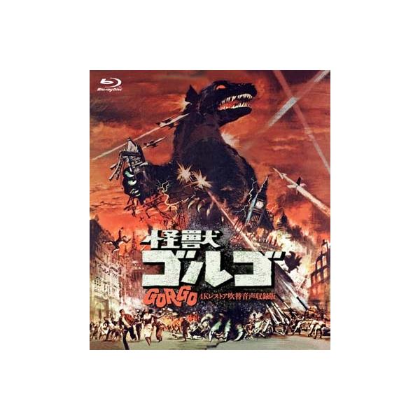 発売日:2025年03月05日 / 監督:ユージン・ローリー / キャスト:Bill Travers,William Sylvester,Vincent Winter,Christopher ・・・ / ジャンル:洋画 / フォーマット:B...