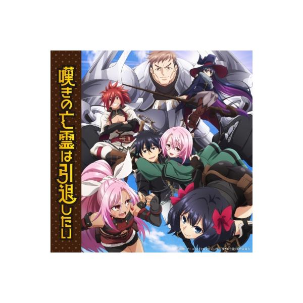 発売日:2024年11月27日 / ジャンル:サウンドトラック / フォーマット:CD Maxi / 組み枚数:1 / レーベル:Avex Pictures / 発売国:日本 / 商品番号:EYCA-14484 / アーティストキーワード:...
