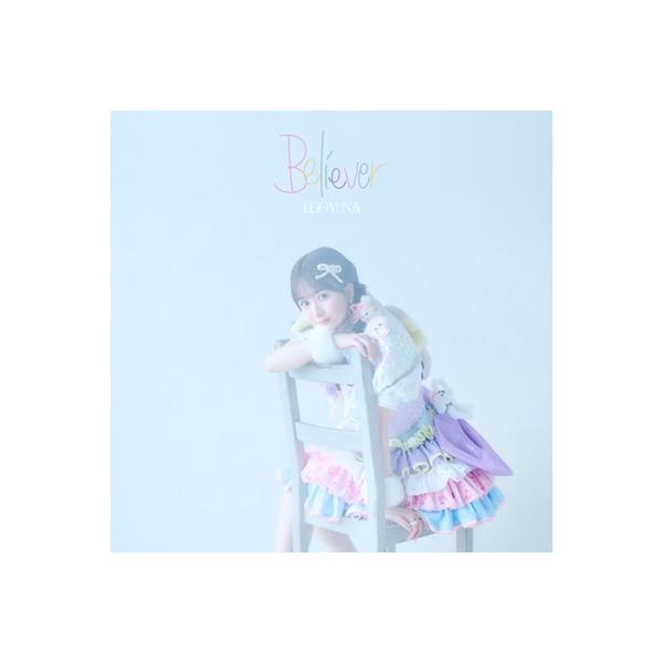 発売日:2024年10月30日 / ジャンル:ジャパニーズポップス / フォーマット:CD / 組み枚数:1 / レーベル:ゼスト / 発売国:日本 / 商品番号:ZEST-0030 / アーティストキーワード:江篭裕奈 SKE48 / タ...