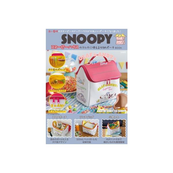 発売日:2024年11月 / ジャンル:実用・ホビー / フォーマット:本 / 出版社:宝島社 / 発売国:日本 / ISBN:9784299060860 / アーティストキーワード:ブランド付録つきアイテム ブランドムック　ファッション　...