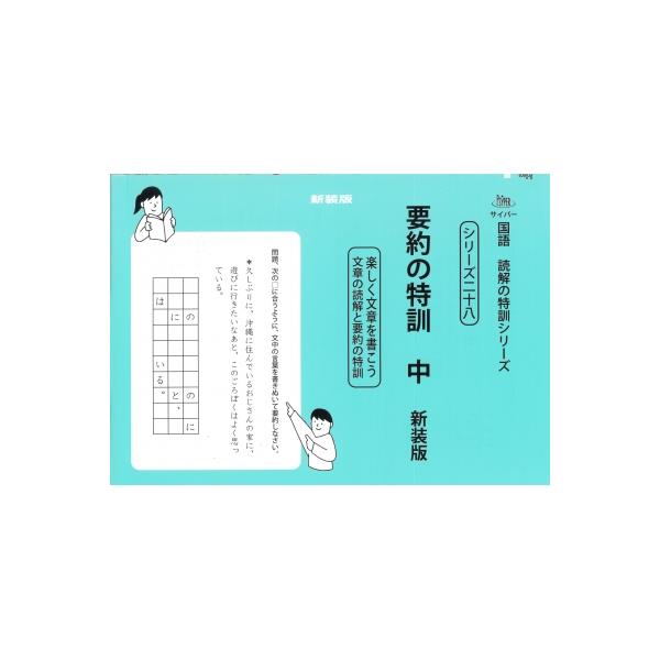 発売日:2024年09月 / ジャンル:語学・教育・辞書 / フォーマット:全集・双書 / 出版社:認知工学 / 発売国:日本 / ISBN:9784867122280 / アーティストキーワード:M.access