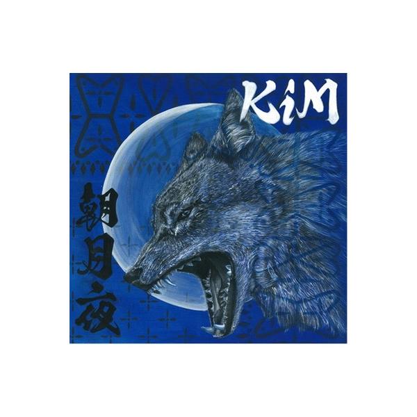 発売日:2024年10月24日 / ジャンル:ジャパニーズポップス / フォーマット:CD / 組み枚数:1 / レーベル:Front Of Union / 発売国:日本 / 商品番号:FOUM-038 / アーティストキーワード:Kim ...