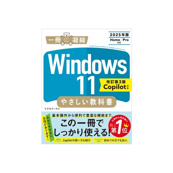 発売日:2024年12月 / ジャンル:建築・理工 / フォーマット:本 / 出版社:Sbクリエイティブ / 発売国:日本 / ISBN:9784815628710 / アーティストキーワード:リブロワークス LibroWorks内容詳細:...