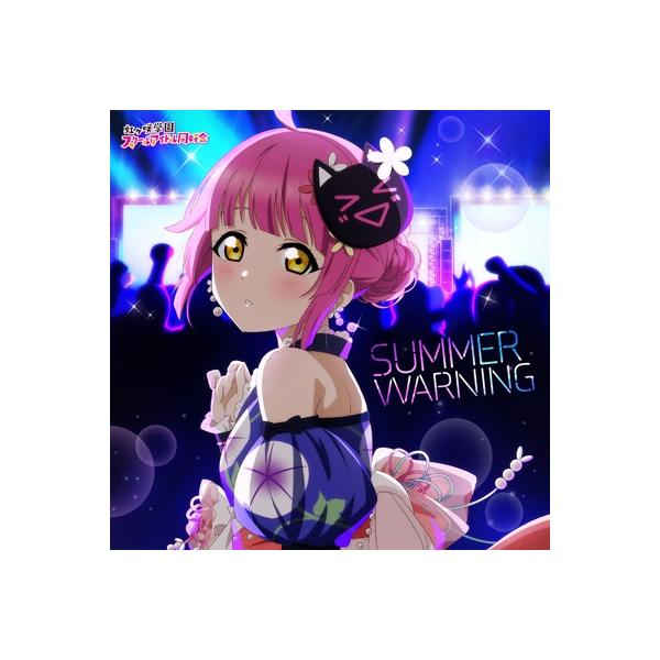 発売日:2025年08月06日 / ジャンル:サウンドトラック / フォーマット:CD Maxi / 組み枚数:1 / レーベル:ランティス / 発売国:日本 / 商品番号:LACM-24678 / アーティストキーワード:天王寺璃奈 (C...