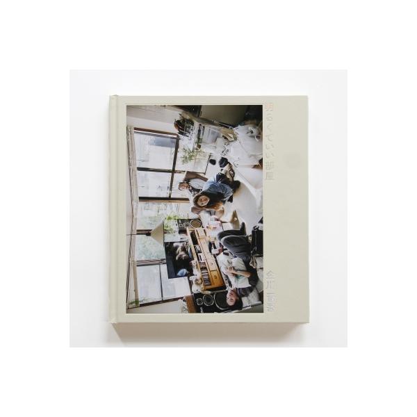 発売日:2024年10月 / ジャンル:アート・エンタメ / フォーマット:本 / 出版社:ふげん社 / 発売国:日本 / ISBN:9784908955358 / アーティストキーワード:金川晋吾