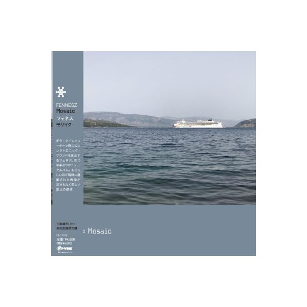 発売日:2025年06月25日 / ジャンル:ダンス＆ソウル / フォーマット:LP / 組み枚数:1 / レーベル:Pヴァイン / 発売国:日本 / 商品番号:PLP-7516 / その他:限定盤 / アーティストキーワード:Fennes...