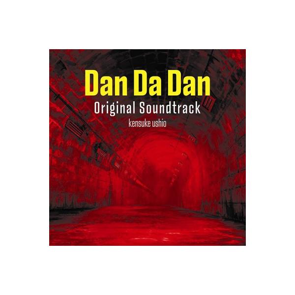 発売日:2024年12月18日 / ジャンル:サウンドトラック / フォーマット:CD / 組み枚数:2 / レーベル:アニプレックス / 発売国:日本 / 商品番号:SVWC-70684 / アーティストキーワード:ダンダダン  / タイ...