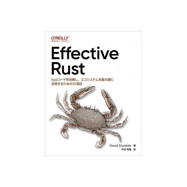 発売日:2024年11月 / ジャンル:建築・理工 / フォーマット:本 / 出版社:オライリー・ジャパン / 発売国:日本 / ISBN:9784814400942 / アーティストキーワード:David Drysdale 内容詳細:Ｒｕ...