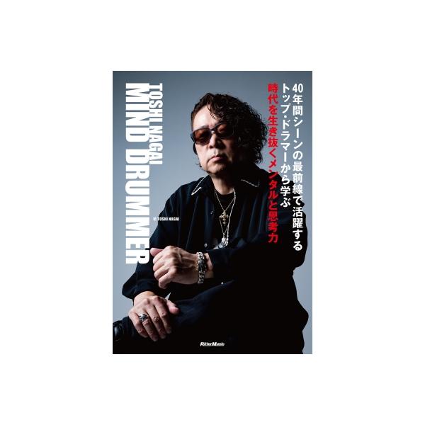 発売日:2024年11月 / ジャンル:アート・エンタメ / フォーマット:本 / 出版社:リットー ミュージック / 発売国:日本 / ISBN:9784845641451 / アーティストキーワード:Toshi Nagai 永井利充 ナ...