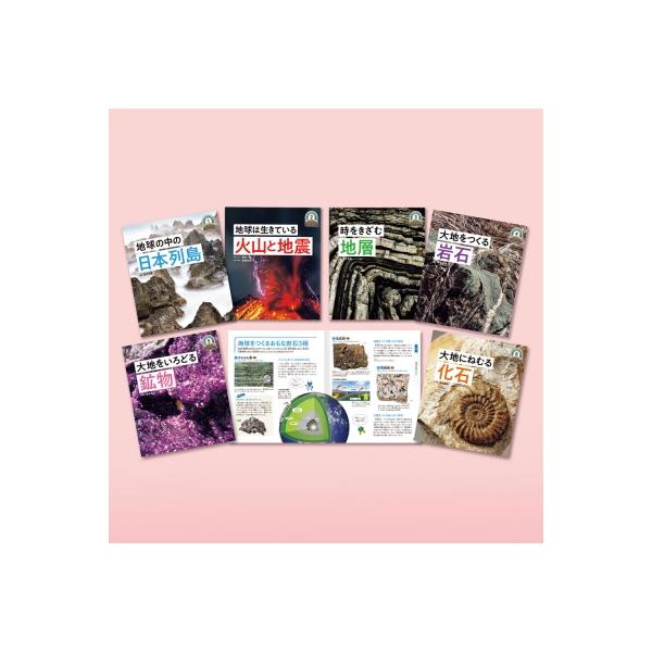 発売日:2024年11月 / ジャンル:物理・科学・医学 / フォーマット:本 / 出版社:ポプラ社 / 発売国:日本 / ISBN:9784591921104 / アーティストキーワード:ポプラ社 内容詳細:美しい写真やわかりやすい図解を...