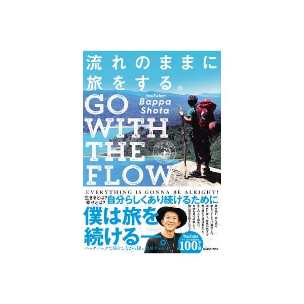発売日:2025年01月 / ジャンル:文芸 / フォーマット:本 / 出版社:Kadokawa / 発売国:日本 / ISBN:9784046067241 / アーティストキーワード:Bappa Shota 内容詳細:夢を失い、自ら命を絶...