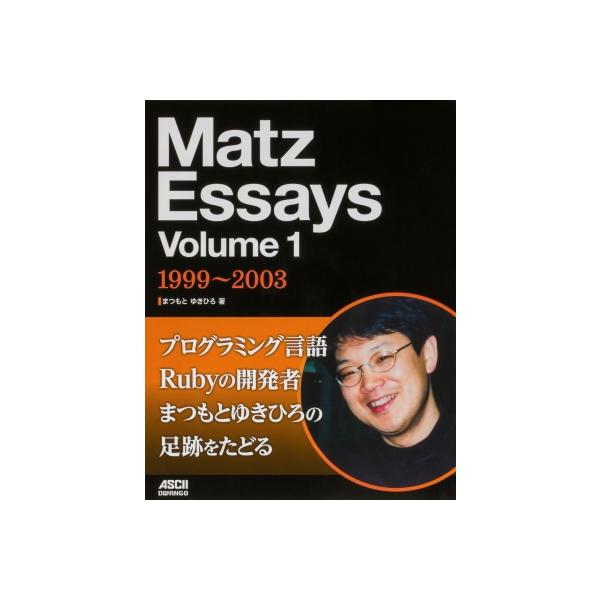 発売日:2024年11月 / ジャンル:物理・科学・医学 / フォーマット:本 / 出版社:ドワンゴ / 発売国:日本 / ISBN:9784048931175 / アーティストキーワード:まつもとゆきひろ 内容詳細:プログラミング言語Ｒｕ...