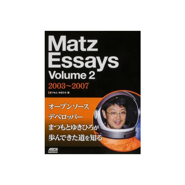 発売日:2024年11月 / ジャンル:物理・科学・医学 / フォーマット:本 / 出版社:ドワンゴ / 発売国:日本 / ISBN:9784048931182 / アーティストキーワード:まつもとゆきひろ 内容詳細:オープンソースデベロッ...