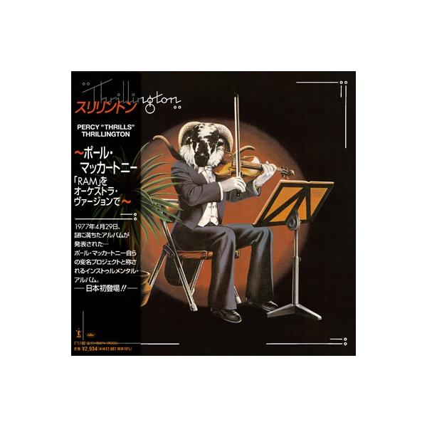 発売日:2024年12月06日 / ジャンル:ロック / フォーマット:SHM-CD / 組み枚数:1 / レーベル:ユニバーサル / 発売国:日本 / 商品番号:UICY-80474 / その他:限定盤, 紙ジャケ / アーティストキーワ...