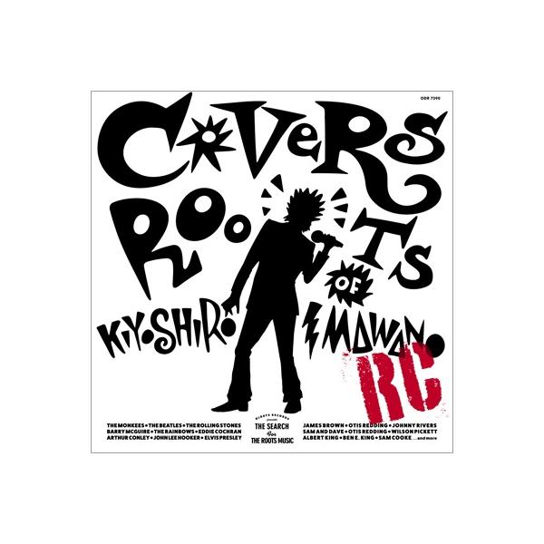 発売日:2024年11月29日 / ジャンル:ロック / フォーマット:CD / 組み枚数:1 / レーベル:クリンク / 発売国:日本 / 商品番号:ODR-7390 / その他:紙ジャケ / アーティストキーワード:Various バリアス