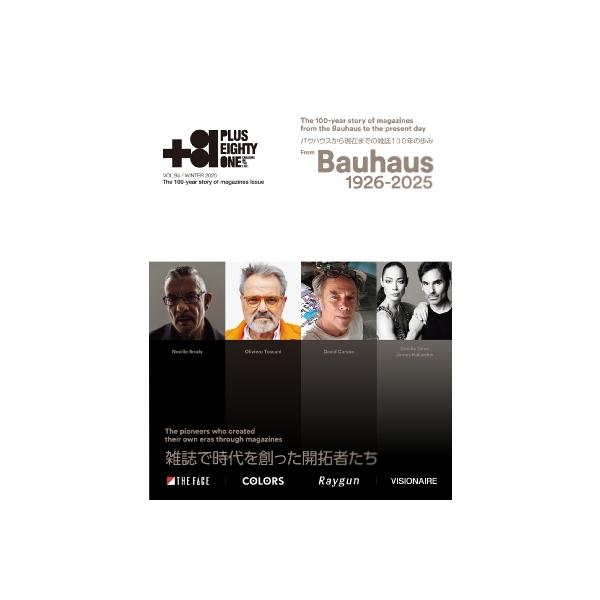 発売日:2024年12月 / ジャンル:アート・エンタメ / フォーマット:本 / 出版社:ディー・ディー・ウェーブ / 発売国:日本 / ISBN:9784309922850 / アーティストキーワード:ディー・ディー・ウェーブ 内容詳細...