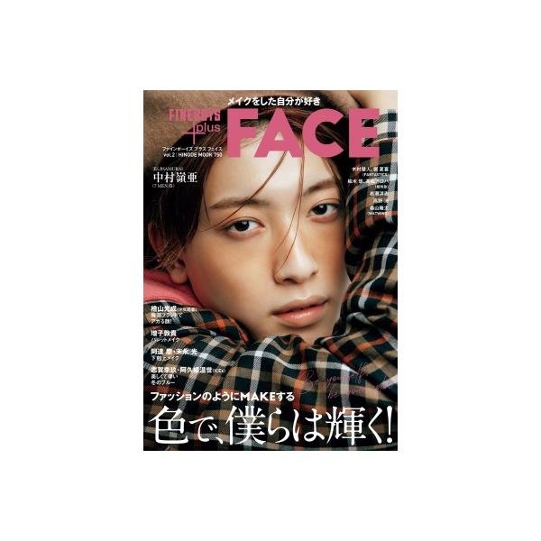 発売日:2024年11月 / ジャンル:雑誌（情報） / フォーマット:ムック / 出版社:日之出出版 / 発売国:日本 / ISBN:9784838794614 / アーティストキーワード:Fineboys ファインボーイズ　Finebo...