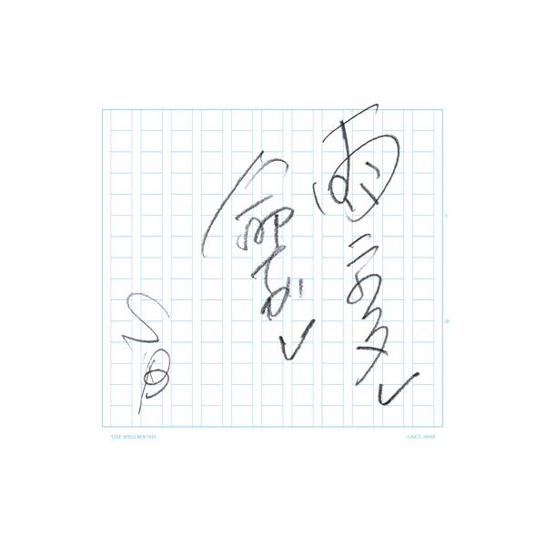 発売日:2024年12月25日 / ジャンル:ジャパニーズポップス / フォーマット:CD Maxi / 組み枚数:2 / レーベル:Nbcユニバーサル エンターテイメント / 発売国:日本 / 商品番号:GNCL-0058 / その他:D...