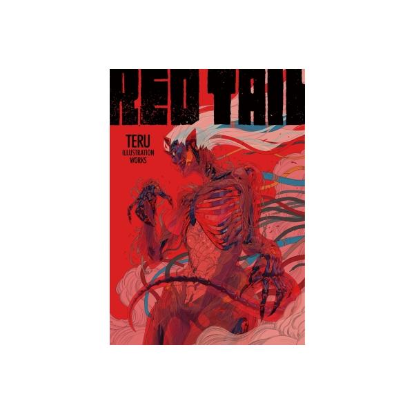 発売日:2025年01月 / ジャンル:アート・エンタメ / フォーマット:本 / 出版社:小学館集英社プロダクション / 発売国:日本 / ISBN:9784796874380 / アーティストキーワード:Teru (イラストレーター) ...