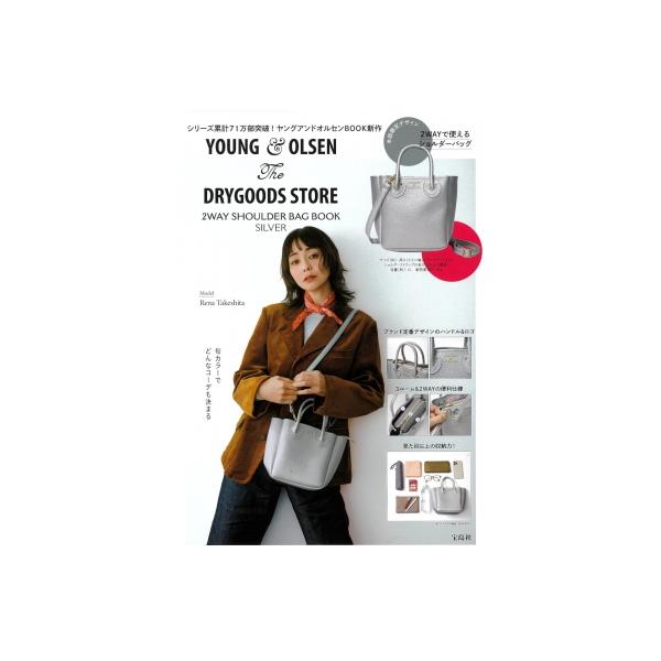 発売日:2024年12月 / ジャンル:実用・ホビー / フォーマット:本 / 出版社:宝島社 / 発売国:日本 / ISBN:9784299062123 / アーティストキーワード:ブランド付録つきアイテム ブランドムック　ファッション　...