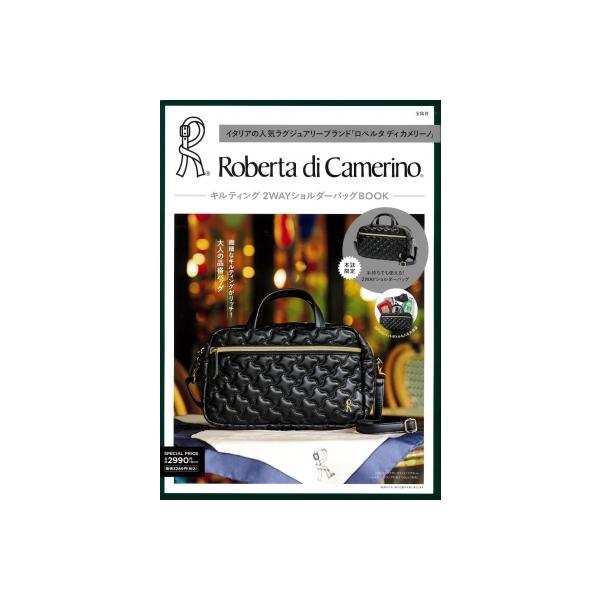 発売日:2024年12月 / ジャンル:実用・ホビー / フォーマット:本 / 出版社:宝島社 / 発売国:日本 / ISBN:9784299062482 / アーティストキーワード:ブランド付録つきアイテム ブランドムック　ファッション　...