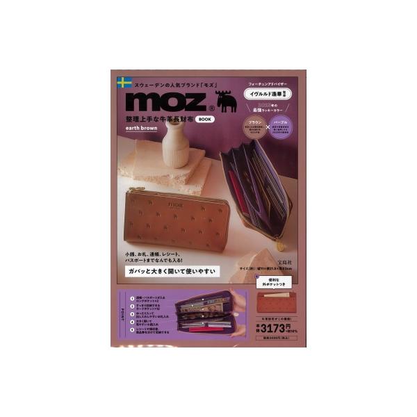 発売日:2024年12月 / ジャンル:実用・ホビー / フォーマット:本 / 出版社:宝島社 / 発売国:日本 / ISBN:9784299062581 / アーティストキーワード:ブランド付録つきアイテム ブランドムック　ファッション　...