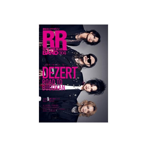 発売日:2024年11月 / ジャンル:アート・エンタメ / フォーマット:本 / 出版社:シンコーミュージックエンタテイメント / 発売国:日本 / ISBN:9784401772421 / アーティストキーワード:Rock And Re...