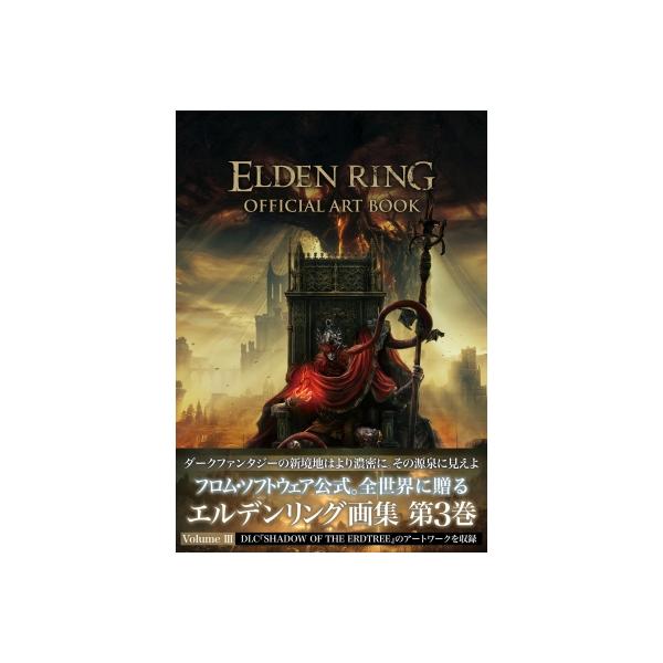 発売日:2024年12月 / ジャンル:実用・ホビー / フォーマット:本 / 出版社:ＫＡＤＯＫＡＷＡＧａｍｅＬｉｎｋａｇ / 発売国:日本 / ISBN:9784047337435 / アーティストキーワード:電撃ゲーム書籍編集部  /...