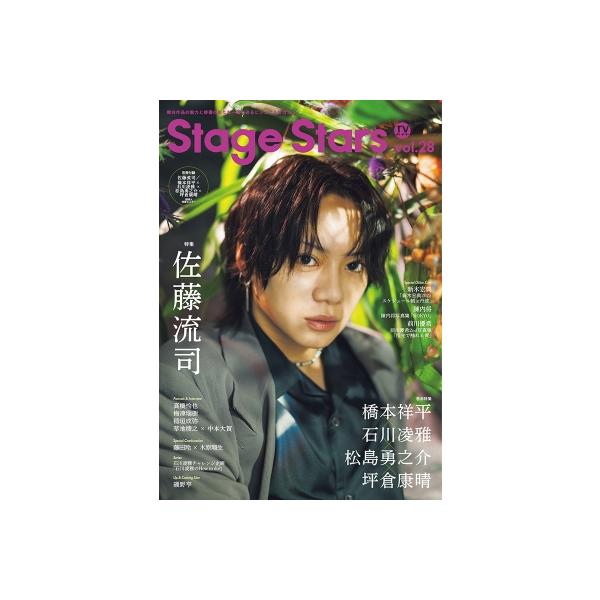 発売日:2024年11月 / ジャンル:アート・エンタメ / フォーマット:ムック / 出版社:東京ニュース通信社 / 発売国:日本 / ISBN:9784867019320 / アーティストキーワード:Magazine (Book) マガ...