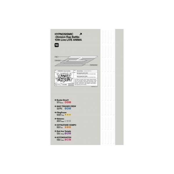 発売日:2025年01月22日 / ジャンル:サウンドトラック / フォーマット:BLU-RAY DISC / 組み枚数:2 / レーベル:キングレコード / 発売国:日本 / 商品番号:KIXM-605 / アーティストキーワード:ヒプノ...